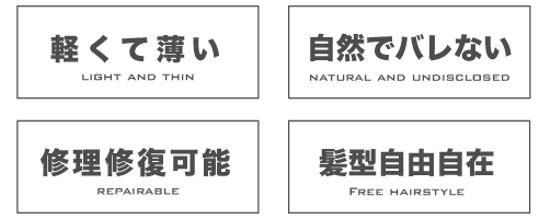 泳げるカツラ：KAMIIRU（カミール）は関西大阪にあるオーダーカツラ・ウィッグ専門店