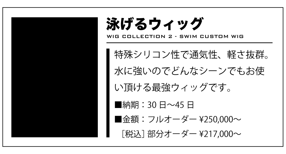 KAMIIRUのコンセプトを紹介