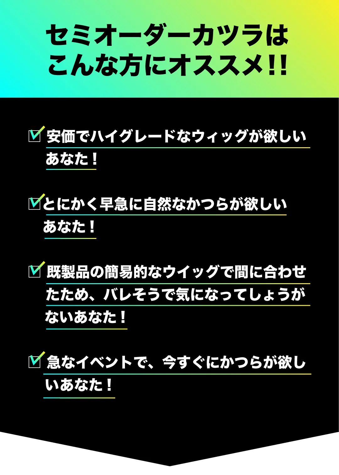 KAMIIRUセミオーダーカツラ・ウィッグの紹介